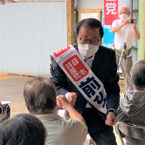 日本共産党和歌山市議団 On Twitter 日本共産党和歌山市議団 です。 和歌山 まつり 参院選2022 勝利決起集会