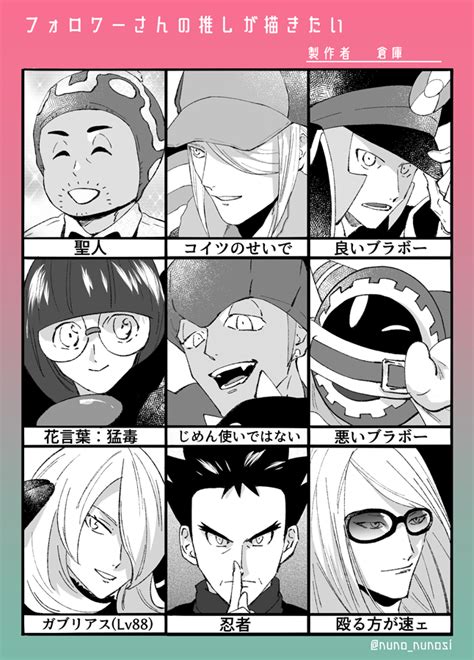 「言ってない言った 」倉庫の漫画