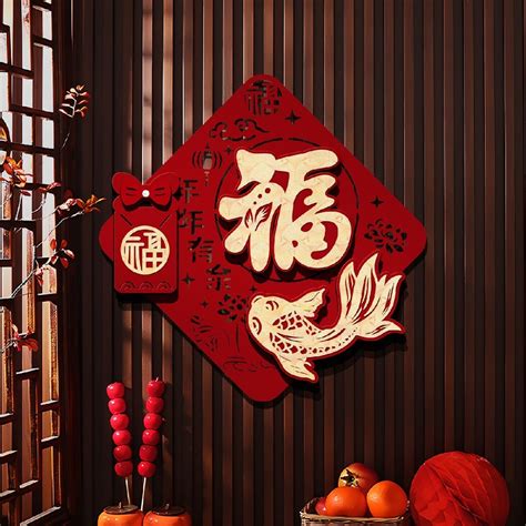 植绒布福字贴新年装饰大门装扮2025蛇年立体门幅春节入户门贴过年 11 30 Shopee Malaysia