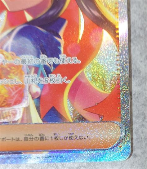 Yahooオークション ゼイユ Sar Sv6 130101 変幻の仮面 ポケモン