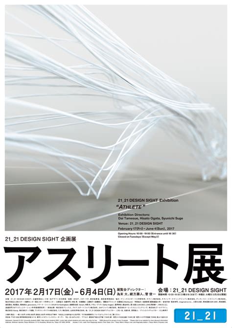 Design Sight Gallery