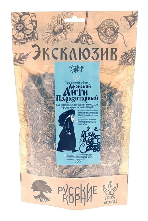 Русские Корни, Сбор Афонский антипаразитарный 100 гр. — купить в ...
