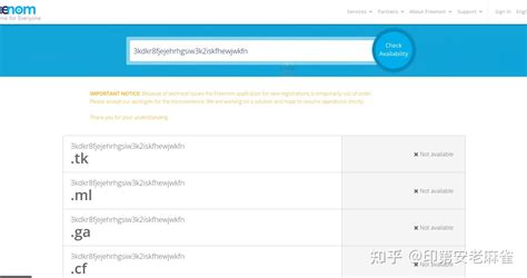 尴尬了 ┃ 全球唯一提供免费一级域名的freenom，竟然被facebook告了 知乎