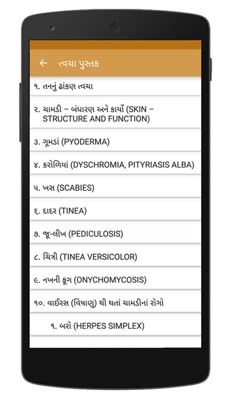 Twacha Apk For Android Download