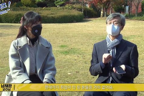 가톨릭대학교 의생명과학과의 교육과 연구 현황 분석