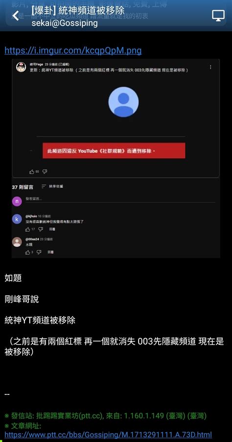 爆卦 Live 九分鐘連五震 越來越淺，氣象署說明 看板gossiping Ptt網頁版