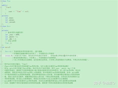 C学习（五） 知乎
