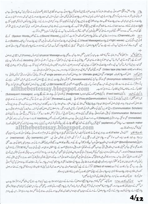 Short Essay On My Favourite Personality Quaid E Azam Pay For Writing
