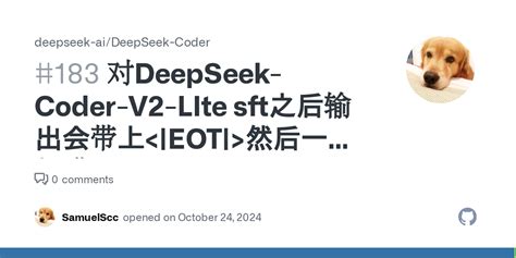 对deepseek Coder V2 Lite Sft之后输出会带上 然后一直打满 · Issue 183 · Deepseek Ai