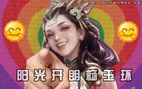 孙笑川都干了哪些坏事？ 洛葬辰 鬼畜 哔哩哔哩视频