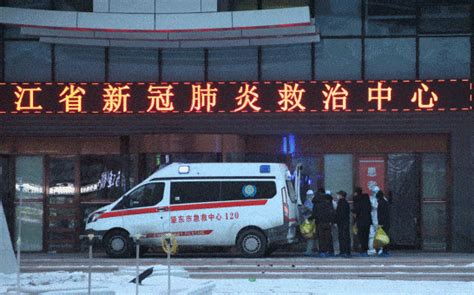 黑龙江省新冠肺炎救治中心又有20名患者出院大庆