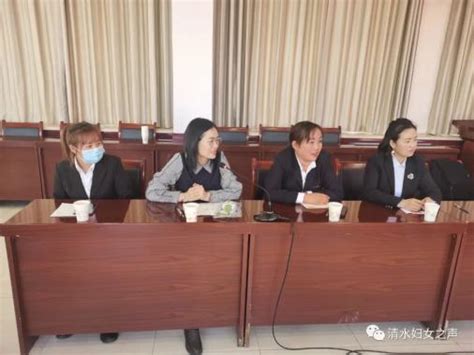 庆“三八”丨“柔肩扛重任 巾帼显担当”——清水县妇联开展康养及大健康产业发展讨论会澎湃号·政务澎湃新闻 The Paper