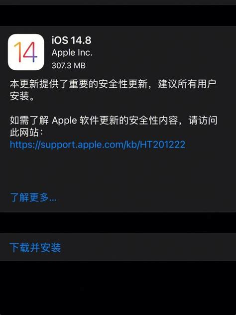 更新ios报错 经验分享 ZOOTU