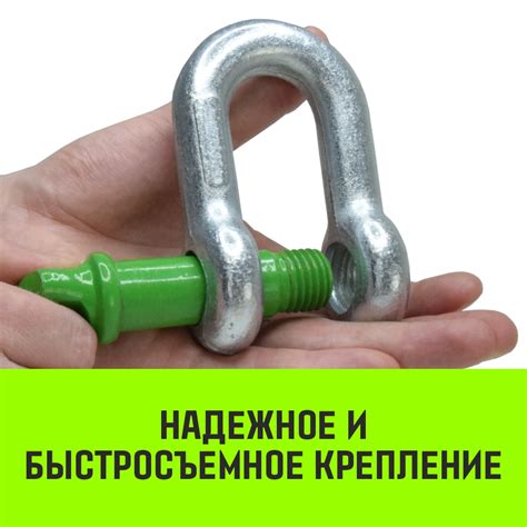 Скоба прямая с резьбой HITCH G210 купить в Москве