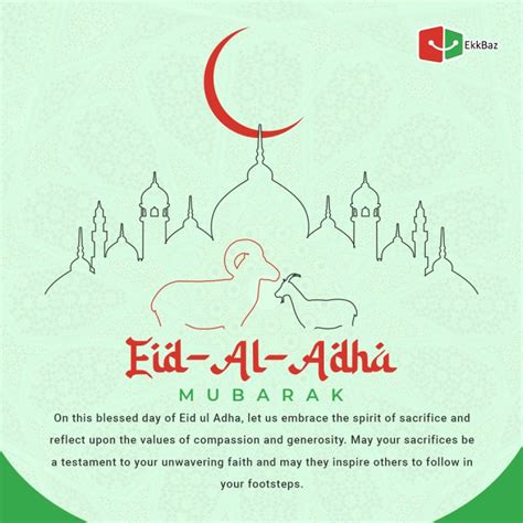 Enam Chowdhury On Linkedin Eidmubarak Blessingsofeid Celebrations Loveandunity