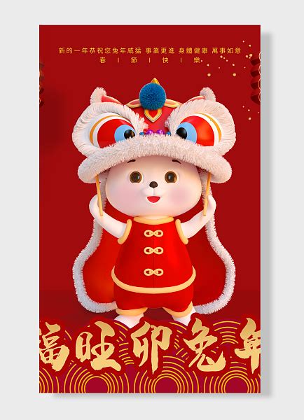 春龙节翘首兆福瑞 祈龙消灾 赐福五谷丰登 农历二月初二龙抬头传统节日龙抬头海报素材模板下载 图巨人