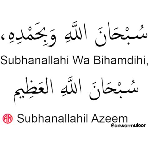 Sticker Maker Zikr