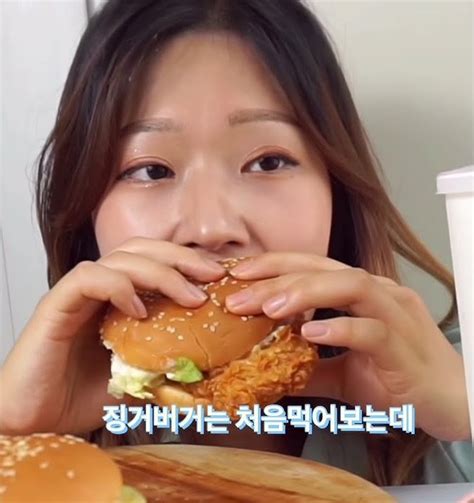 Kfc 징거버거 치즈스틱 닭껍질튀김 감튀 먹방 Youtube