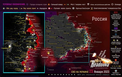 Где идут бои сво