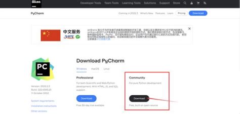 Python官网进不去怎么办python官方网站地址 Csdn博客