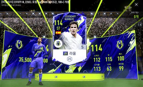 Fc 온라인 인벤 마일리지 52만 후기 Fc 온라인 인벤 자유게시판