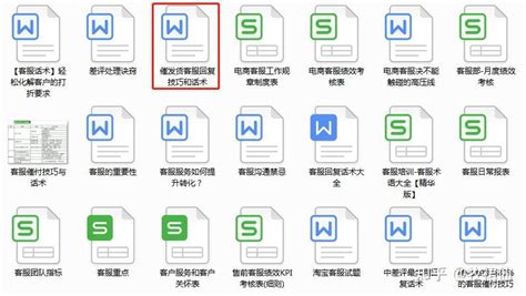 双十一期间爆单导致发货超时教你一招搞定催发货 知乎