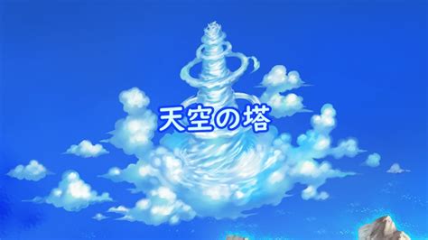 【ポケダン青の救助隊】天空の塔【耳コピ】 Youtube
