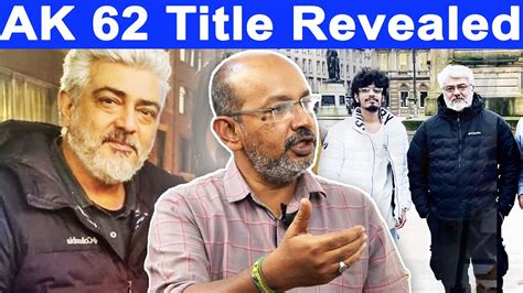 Ak 62 Title Revealed Cheyyar Balu Interview Youtube