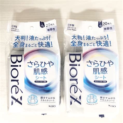 Biore 【新品未使用】花王 ビオレz Biore さらひや肌感シート 無香性 2個の通販 By くまきち｜ビオレならラクマ