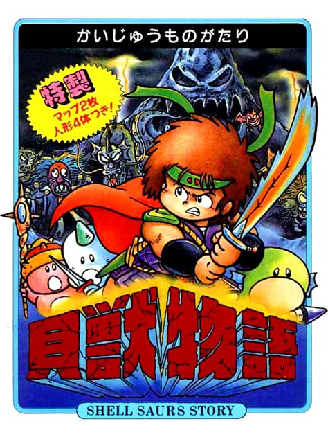 Kaijuu Monogatari Stash Games Tracker