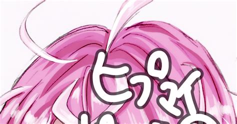 夢絵 ヒプマイ夢絵② ざっしゅのイラスト Pixiv