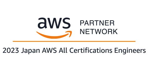 2023 Japan Aws All Certifications Engineers の発表 Aws Japan Apn ブログ