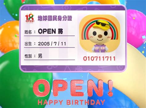 Open將18歲了！「超萌限定包」曝光 明起「任選2件79折」