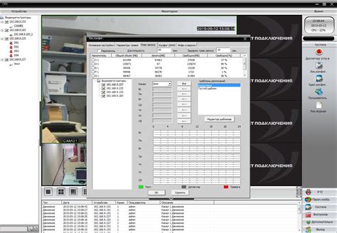 Software For Working With Dvrs And Ip Video Cameras Polyvision