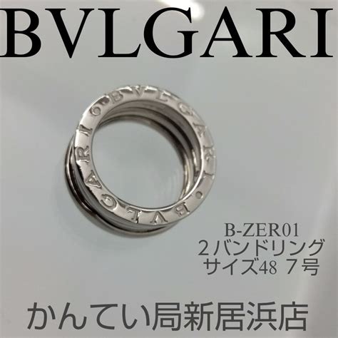 Bvlgari Ok