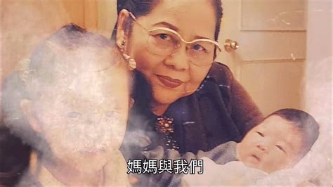 媽媽我愛你告別式 20231002 樂視28 Youtube