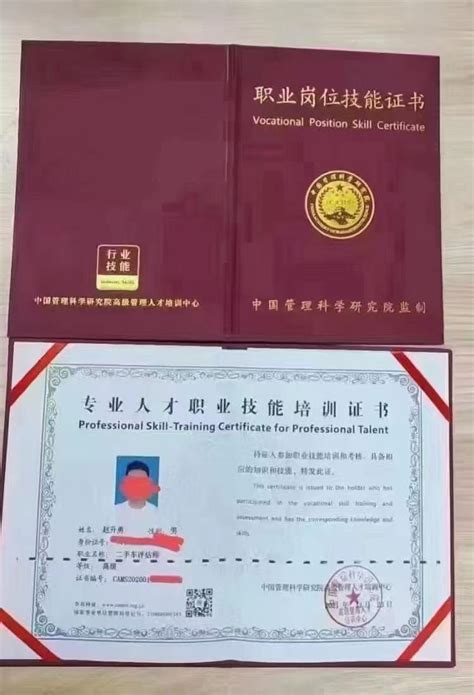 中国管理科学研究院 知乎