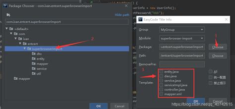 easy code 使用与自定义模板 easycode csdn博客