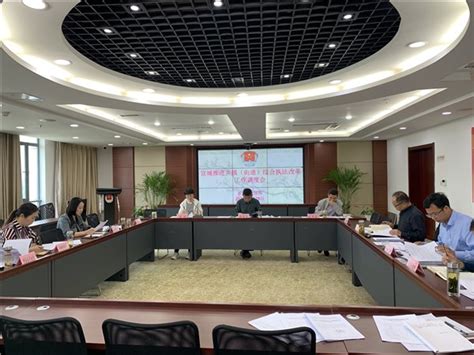 宣城市召开推进乡镇（街道）综合行政执法改革工作调度会 宣城市司法局