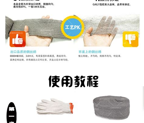 抛光棉怎么用步骤抛光棉有什么用批量抛光棉如何抛光第10页大山谷图库