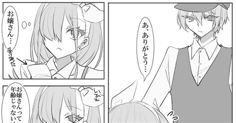 士武ls】 【士武ls】fer 04【交流】 やえ子＠企画参加中のイラスト Pixiv