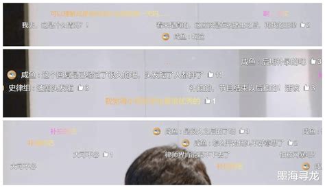 心动的offer：何旻哲主动承认简历造假？两个细节暴露事后补拍 360娱乐，你开心就好