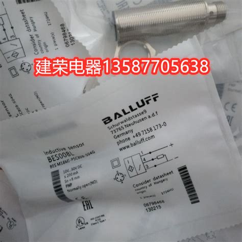 全新原厂 巴鲁夫bes0086接近开关 Bes M18mi Psc50b S04g 传感器 阿里巴巴