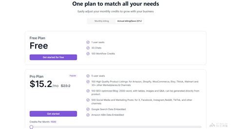 Kua Ai Ai内容生成平台，为跨境电商卖家提供一站式服务 Ai工具集