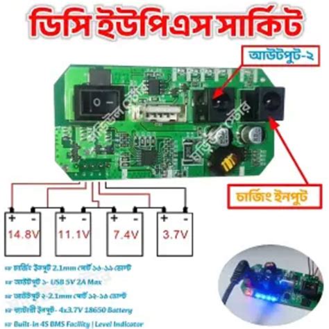 Dc Ups Circuit Usb 5v 12v Output Power Supply Module Board From 4x3 7v