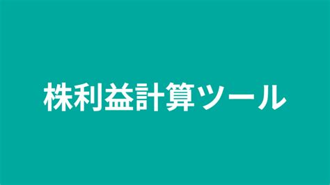 体脂肪量計算サイト｜健康管理のための体脂肪量＆体脂肪率オンライン計算ツール Katonobo