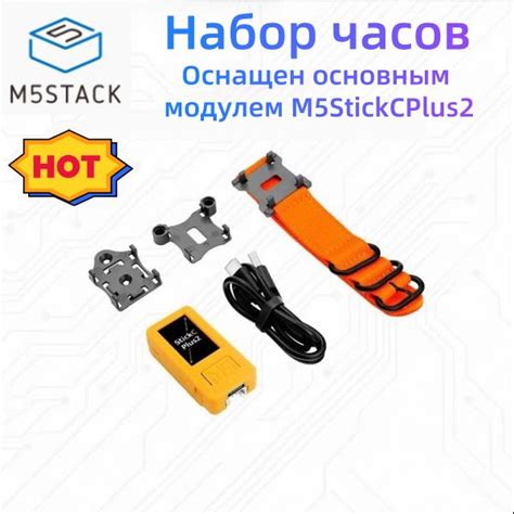 M5stack Stick Plus2 Esp32 Iot Development Board комплект для