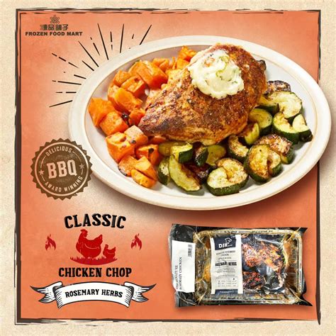 Dsr Signature Rosemary Chicken Frozen Food Best Priced Quality
