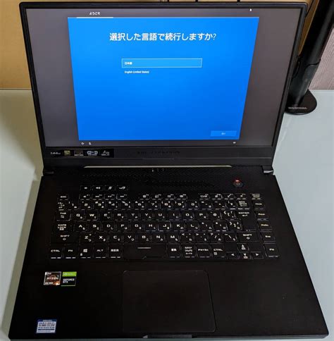 【やや傷や汚れあり】asus Rog Zephyrus ゲーミングノート Ryzen 7 4800hs メモリ 16gb Ssd 512gb