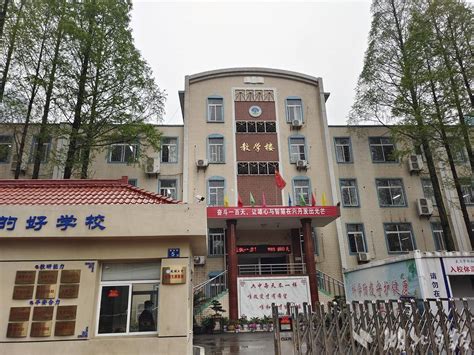 钢城六中成为武钢三中优质生源基地 湖北日报新闻客户端